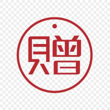 【凤凰新华书店旗舰店】意迟迟笔记本