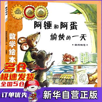 备100