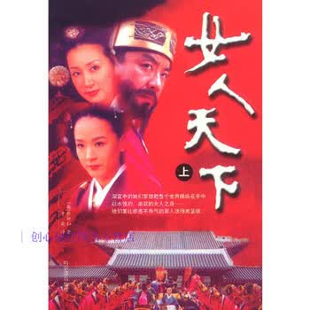 女人天下9787806399323朴钟和 朴钟和