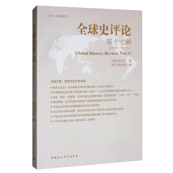 中国体育非物质文化遗产