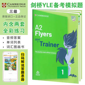 2020新版剑桥少儿英语考试卷YLE备考资料Cambridge官方模拟题试卷Mini Trainer A2 Flyers 1