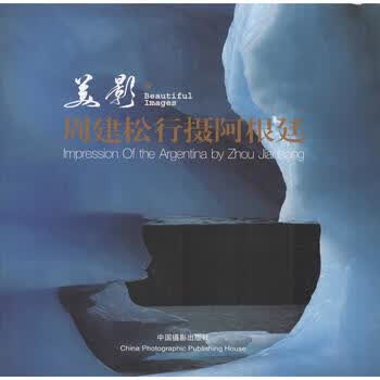 美影
