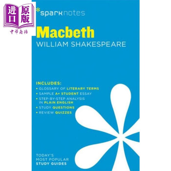 Sparknotes 文学指南 麦克白 英文原版 Macbeth Sparknotes Literature Guide William Shakespeare 莎士比亚