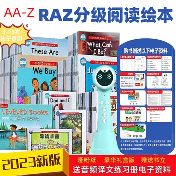 RAZ分级阅读绘本英语祖国版美国原版厚蓝标早教英语小蝌蚪点读笔 蓝标R-Z任一级别（下单备注） 单买绘本【图片 价格 品牌 报价】-京东