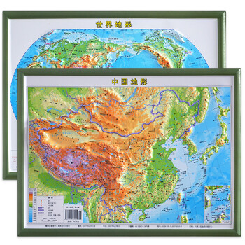【套装共2张】中国地图3d立体图全新版 36*27.5cm 中国地形世界地形图 地图挂图 3d凹凸