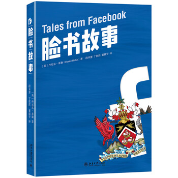 [正版图书]脸书故事