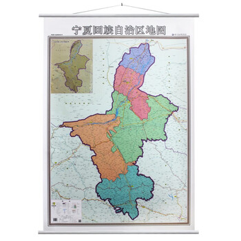 【高清加厚】中国地图分省竖版政区交通全图 1.4米*1米 宁夏地图