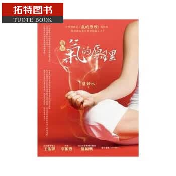在途 图解气的原理