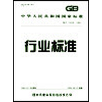 LB/T 014-2011 旅游景区讲解服务规范