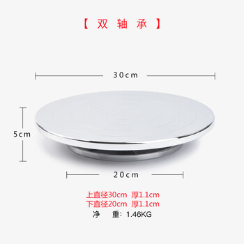 水流星陶艺双轴承转盘陶艺雕塑绘画泥塑转盘手动铝合金双面 30cm铝合金【双轴】