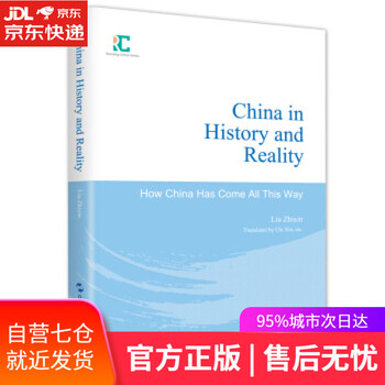 【正版图书】大型活动医疗保障急救技术指导手册 陈志 著 科学出版社