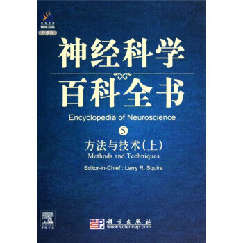 方法与技术:上