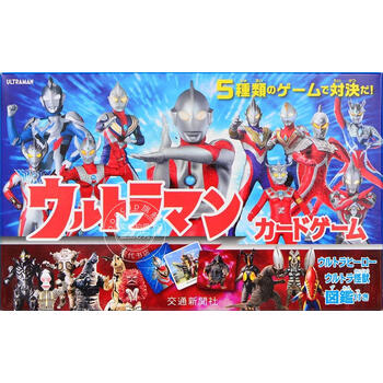 进口日文 奥特曼卡牌游戏 ウルトラマンカードゲーム