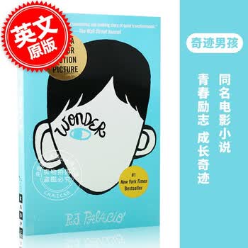 预售 奇迹男孩 英文原版 Wonder 奇迹 青春励志小说 RJ Palacio 帕拉秋 同名电影小说版 进口原版图书 儿童青少年读物