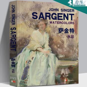 萨金特水彩 美国现代当代绘画作品集 美术爱好者收藏鉴赏艺术画册 人像人物肖像画 水彩画