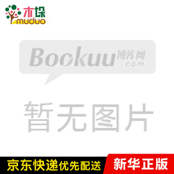 盆景造型与欣赏/世界高端文化珍藏图鉴大系
