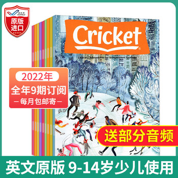 Cricket蟋蟀王国杂志9-14岁  英文原版蟋蟀童书儿童文学故事阅读期刊 初中课外英语阅读文学故事类期刊 2022年全年9期订阅（1-3月现货）