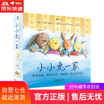 【正版图书】全真面试教程 李永新 著 人民日报出版社
