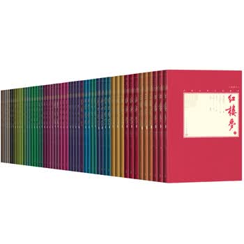 中国古典小说藏本精装插图本（京东套装共54册）