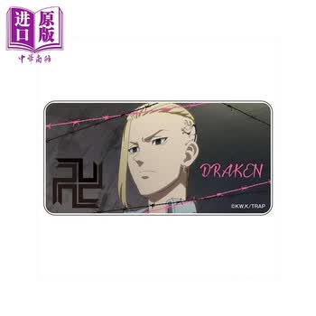 立牌 厚亚克力 麻将 东京复仇者 龙宫寺坚 Draken 日版原版动漫周边