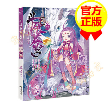 斗破苍穹35