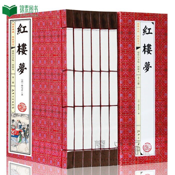 红楼梦 全套6册 董卿朗读者红楼梦原著正版四大名著之一曹雪芹著简体竖版足本无删减版 叶锦添 古典