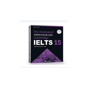 剑桥雅思全真试题15解析/朗阁IELTS应试系列