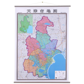 2021年竖版学习办公装饰地图 1.4米*1米 天津市地图