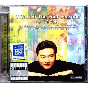 维瓦尔第四季 名琴篇 SACD 吕思清小提琴 8225998SACD原版cd碟车