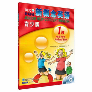 新概念英语青少版1B学生用书附