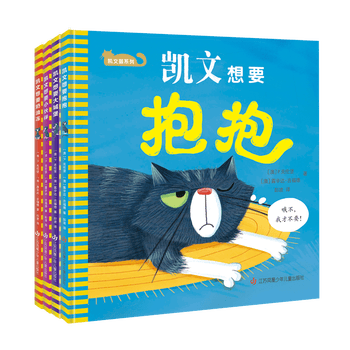 凯文猫系列（套装4册） P.克伦堡