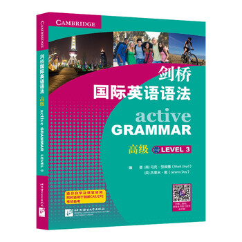 [正版图书]剑桥国际英语语法（高级）