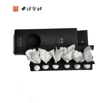 西泠印社手工真丝拓包篆刻印章拓边款用具金石篆刻拓片碑文钱币真丝拓包 小号拓包（6个）