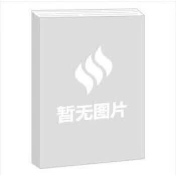 2020新版  产后康复服务规范化管理 作 者：格瑞馨（北京）健康管理有限公司 出版社：中国质检