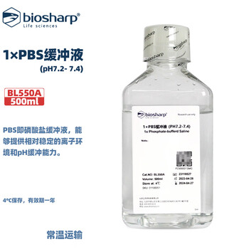【BIOSHARP LIFE SCIENCESBL550A】BIOSHARP LIFE SCIENCES 白鲨 BL550A 1×PBS缓冲液（WB、免疫组化专用）(pH7.2- 7.4)6瓶 ...