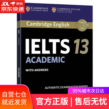 【正版图书】新东方 剑桥雅思官方真题集13：学术类