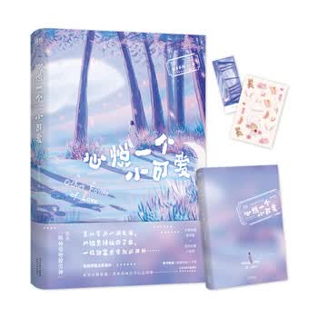 心悦一个小可爱/柚子多肉