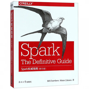 Spark权威指南(影印版)(英文版)