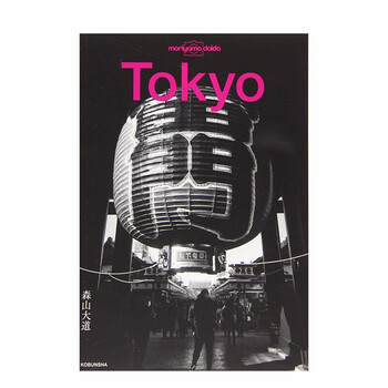 现货森山大道摄影集：东京 Tokyo 摄影旅游指南 新宿 池袋 涩谷 上野 浅草 银座 进口日文原版图书籍正版Daido Moriyama