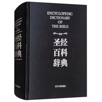 :图文版 精装附包装盒