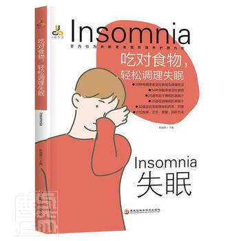 吃对食物轻松调理失眠者柴瑞震责刘松岩黑龙江科学技术