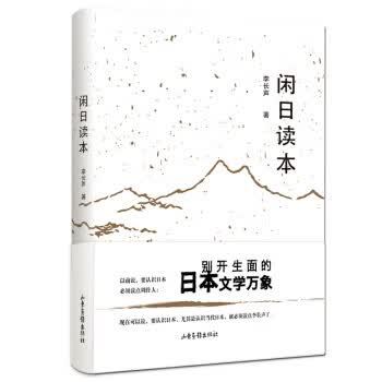 译林人文精选：战争论