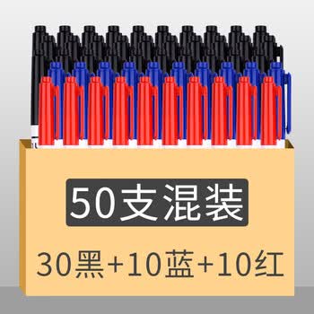 小双头油性记号笔黑色小头细头马克笔勾线笔儿童绘画学生用百词斩红色美术生专用描边彩色速干防水持久不掉色 【50支混搭】30支黑+10支蓝+10支红