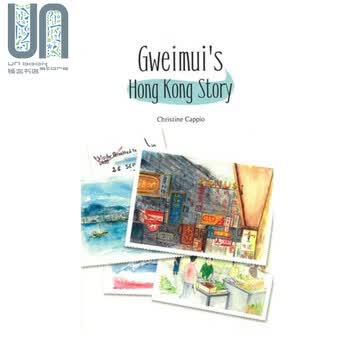 Gweimui’s Hong Kong Story鬼妹港故事 港台原版 香港商务