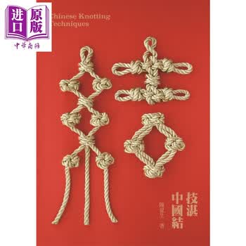 技湛中国结 港台原版 陈夏生 艺术家