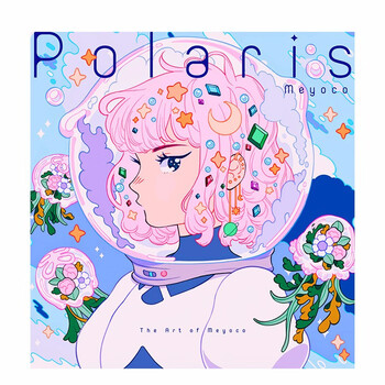【】国际版北极星Meyoco首本画集 Polaris-The Art of Meyoco日文原版