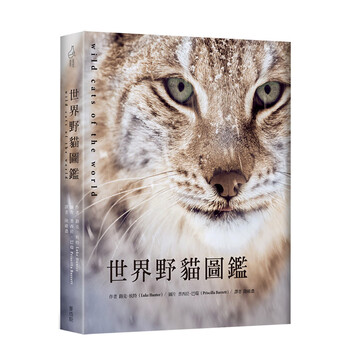 台版 世界野猫图鉴 荒漠猫黑足猫沙猫豹猫鬃猫虎猫美洲狮雪豹野猫物种全收录动物百科知