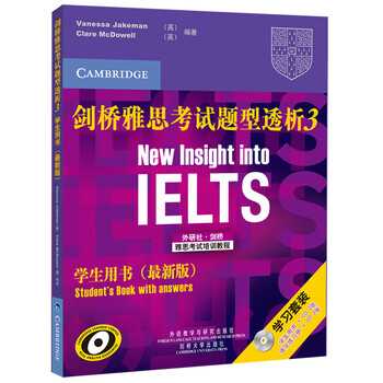 剑桥雅思考试题型透析3（学生用书）（最新版）（附《学生用书》+《强化练习册》+CD光盘4张）