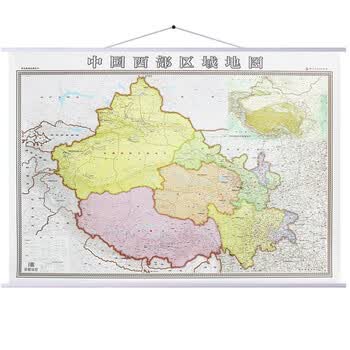 中国区域地图办公室挂图 约1.4米*1米 西部区域 140*100cm