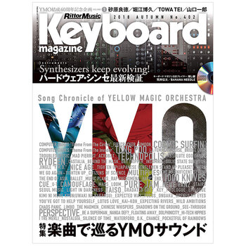 【包邮】订阅Keyboard magazine 键盘音乐杂志 日本日文 年订4期E346原版
